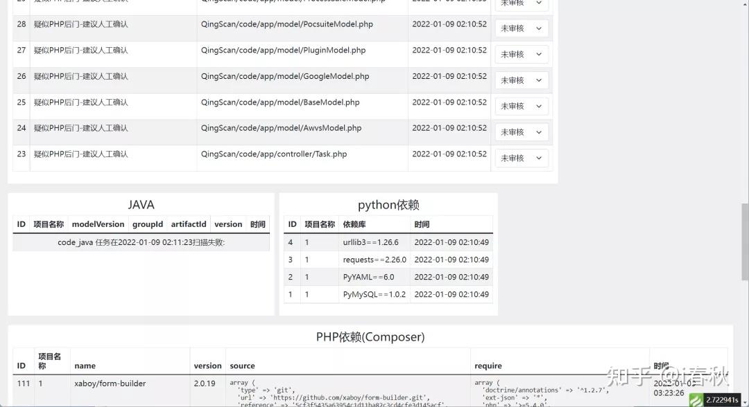 实践篇丨「QingScan」使用指南 - 知乎