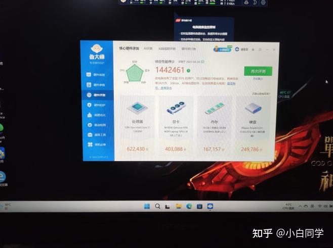 神舟战神S8D6（神舟战神s8d6）怎么样？体验3周优缺点评测 - 知乎