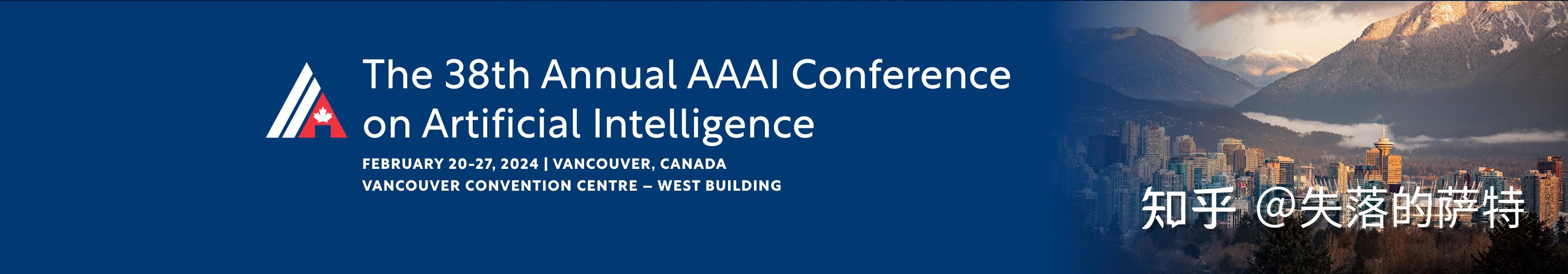 24年搜推广会议时间汇总 - 知乎