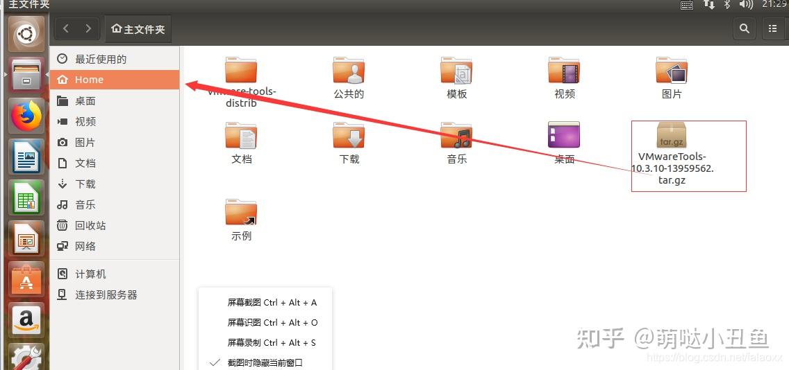 VMware Tools安装时客户机操作系统已将CD-ROM门锁定，并且可能正在使用CD-ROM（问题解决以及安装完整版） - 知乎