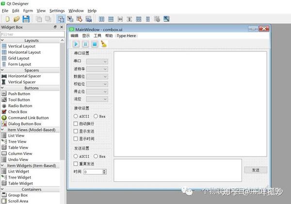 pyqt5快速上手基础篇13-QSpinBox用法 - 知乎