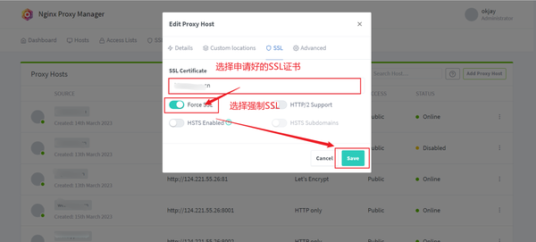 超强大的 Nginx 可视化管理平台 Nginx Proxy Manager 中文入门指南 知乎 