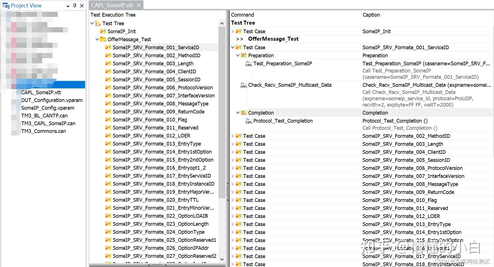 车载以太网 - SomeIP测试专栏 - 总纲 - 知乎