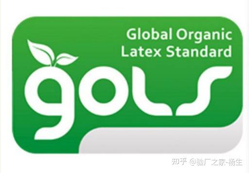 全球有机纺织品认证|GOTS认证|GOTS的基本内容 - 知乎