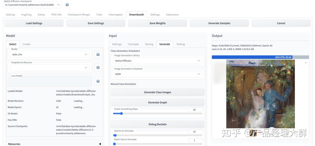 stable diffusion常用训练方式：Dreambooth、textual inversion、LORA和Hypernetworks - 知乎