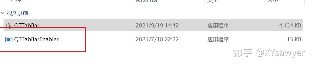 win11/win10安装QtTabBar工具 - 知乎
