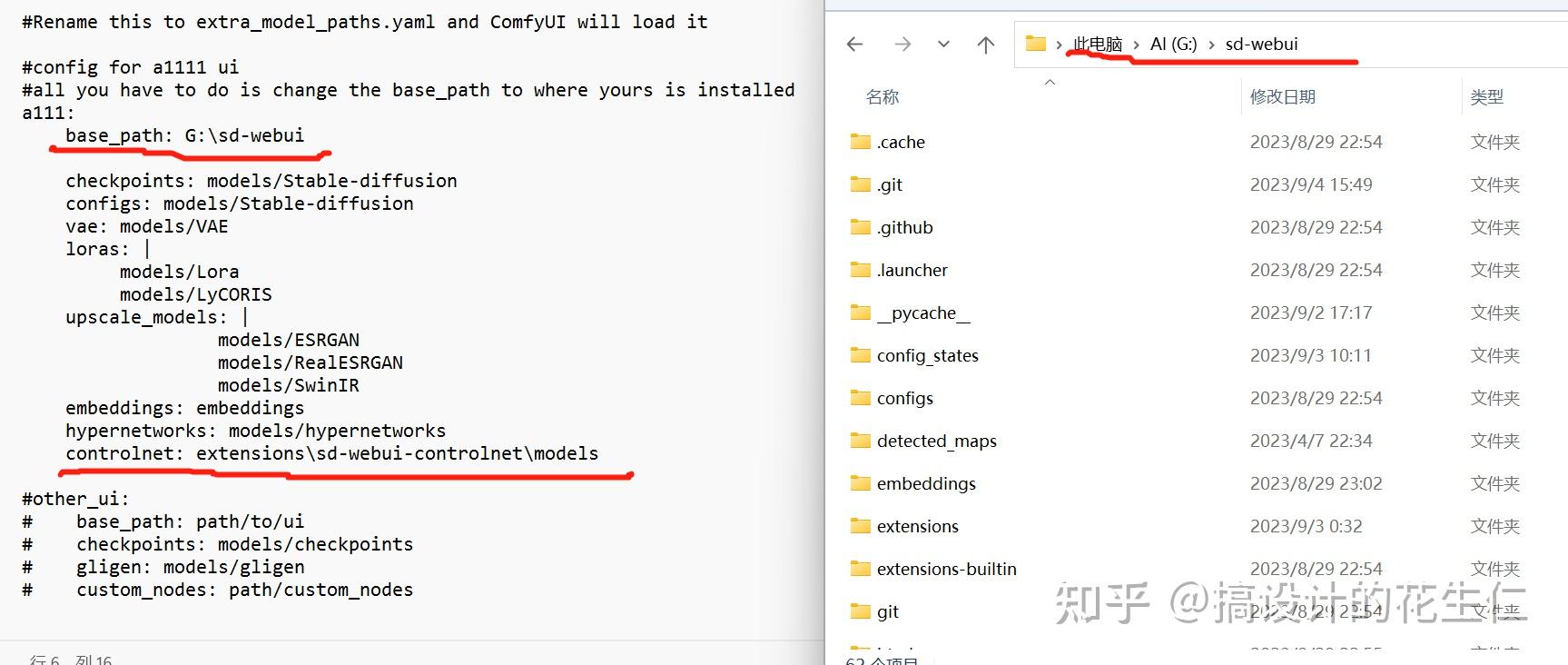 Stable Diffusion ComfyUI 基础教程（一） ComfyUI安装与常用插件 - 知乎
