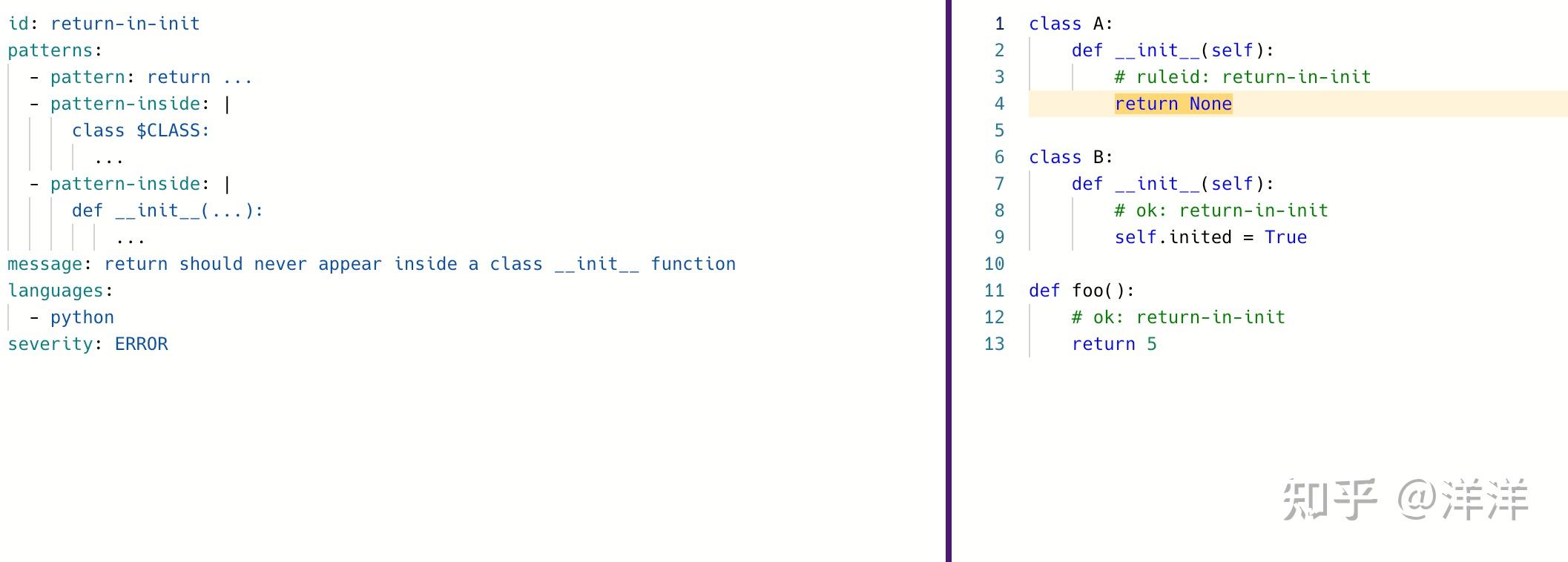 Semgrep 之规则语法（三） - 知乎
