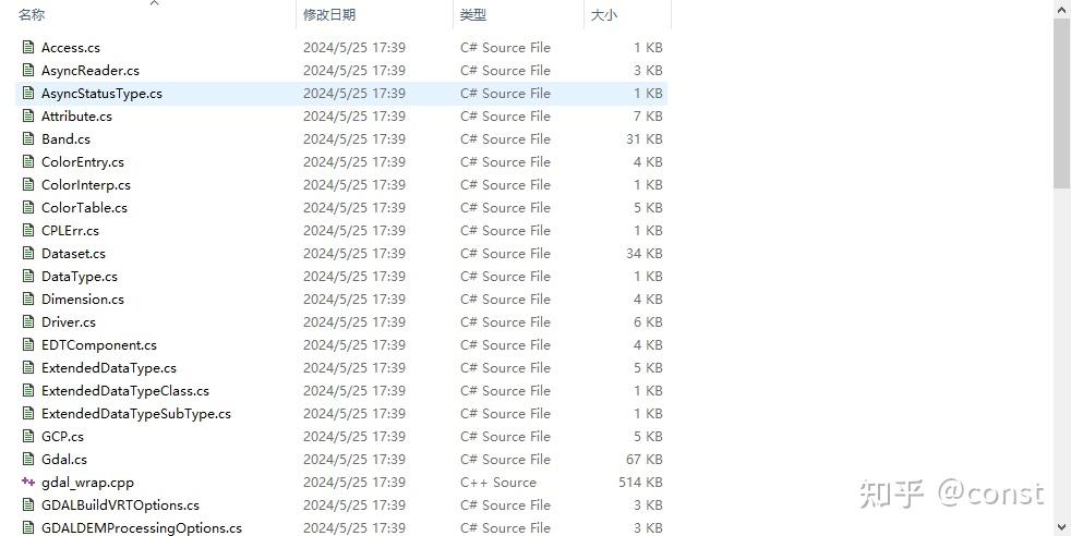 最新gdal编译C#API并解决读写shp文件中文乱码问题 - 知乎
