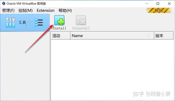 好消息，VirtualBox 发布 7.0 预览版！ - 知乎