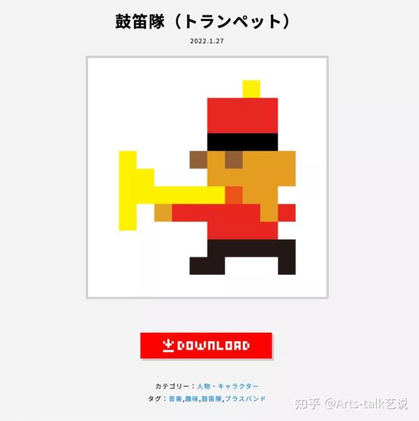 ARTSLINK零创|700款“像素icon”素材，附送免费商用下载链接丨前田デザイン室 - 知乎