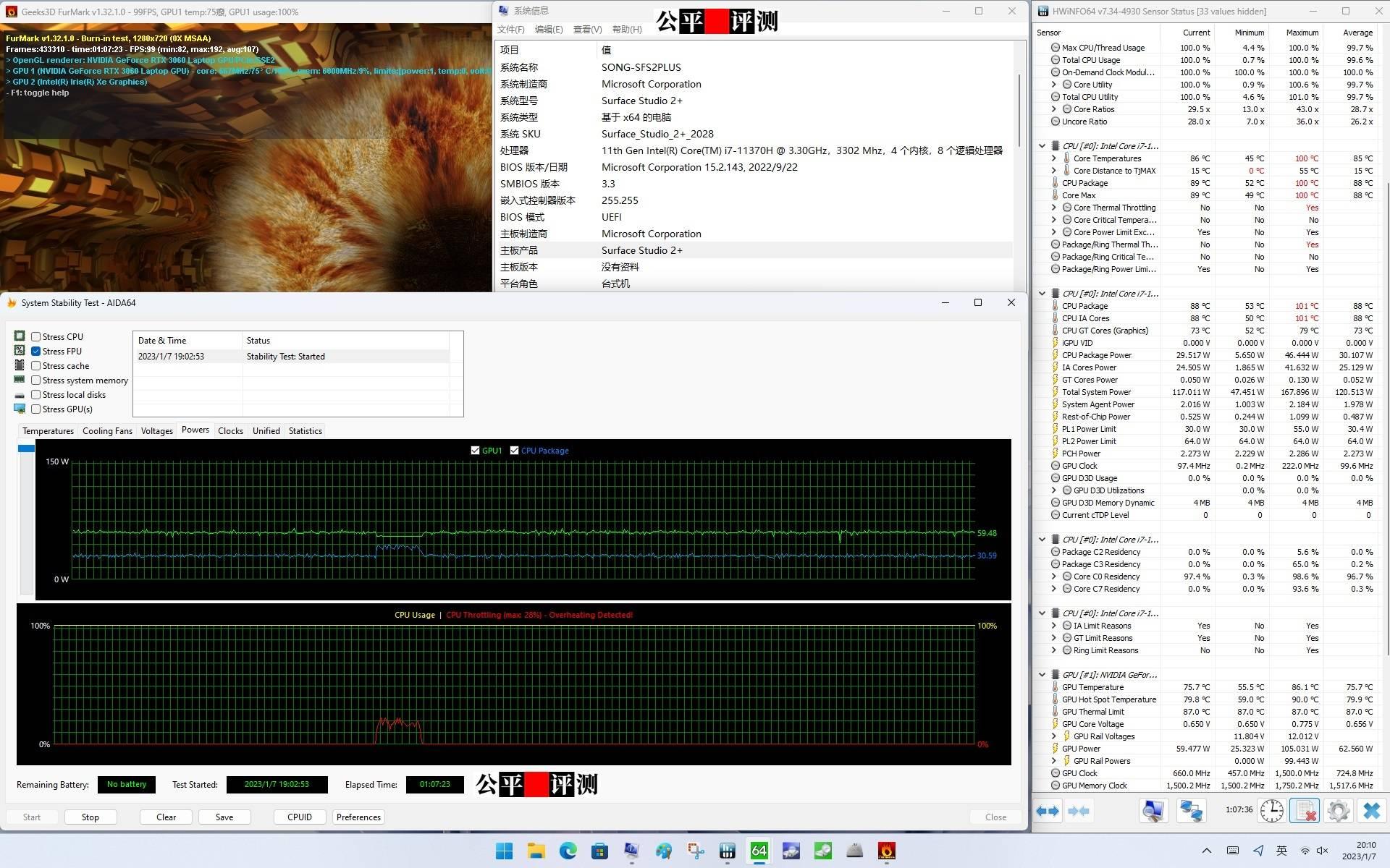 升级有限你还贵！全网最全微软Surface Studio 2+评测下篇