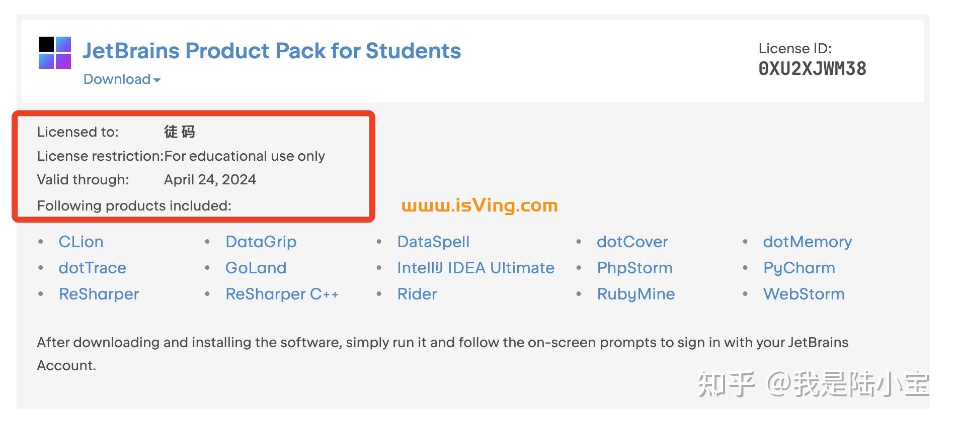 Github学生认证 如何免费申请JetBrains权益 - 知乎