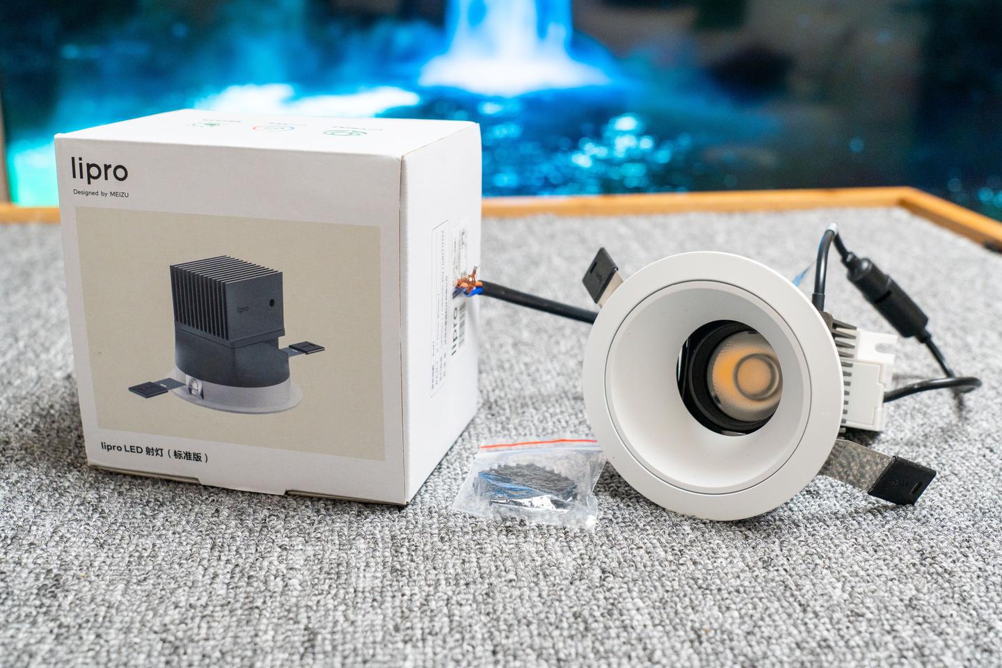 【真机实测】堪称全光谱国产射灯天花板！ lipro E系列射灯实际表现怎么样，是否值得入手？