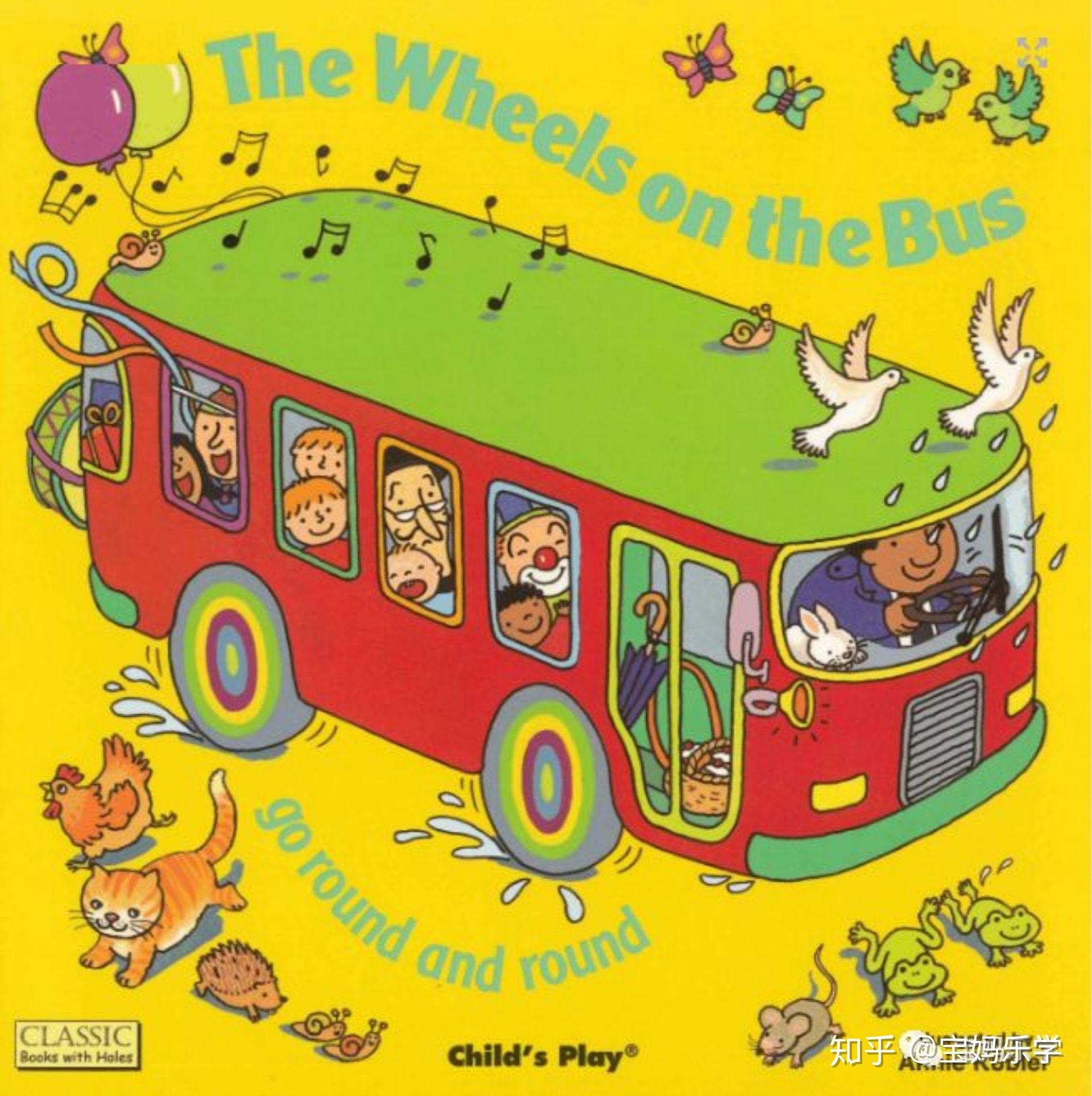 经典英文绘本推荐 The wheels on the bus.巴士上的轮子。 - 知乎