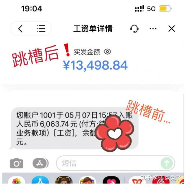 普通二本学历找工作真的太难了，除了58、boss、前程、智联以外还有什么靠谱的求职网站（app）推荐吗？ 知乎