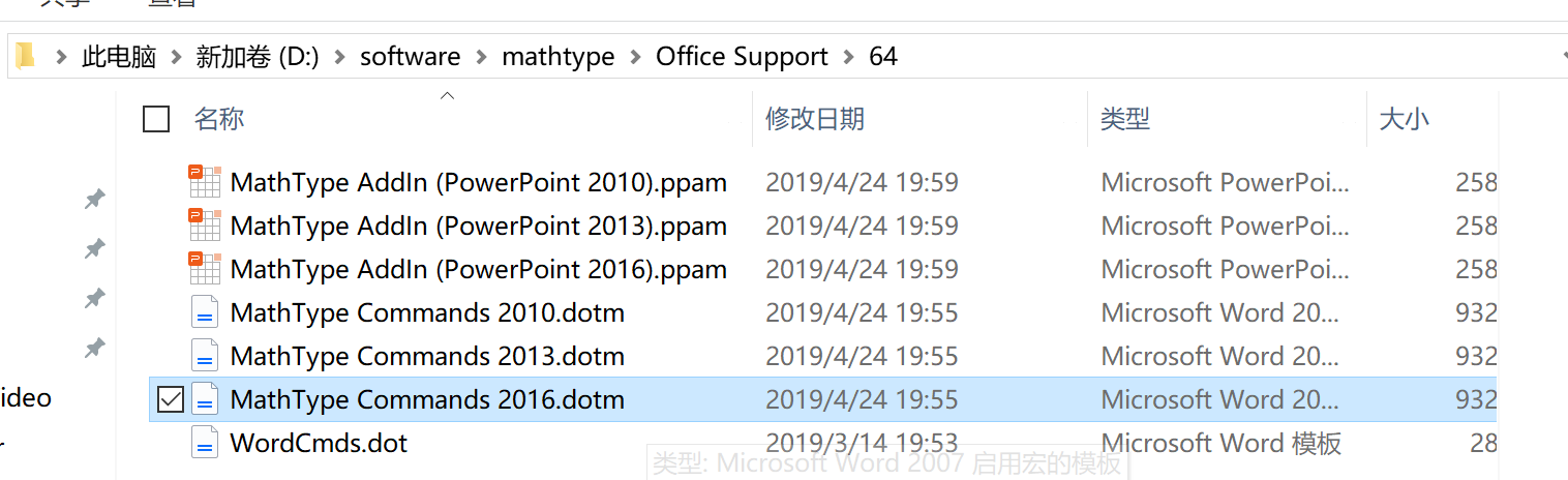 wps和word配置mathtype - 知乎