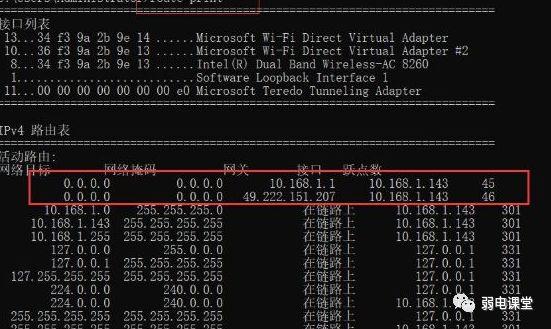 ping、arp、tracert、route这四大命令的详细用法，用途很广 - 知乎