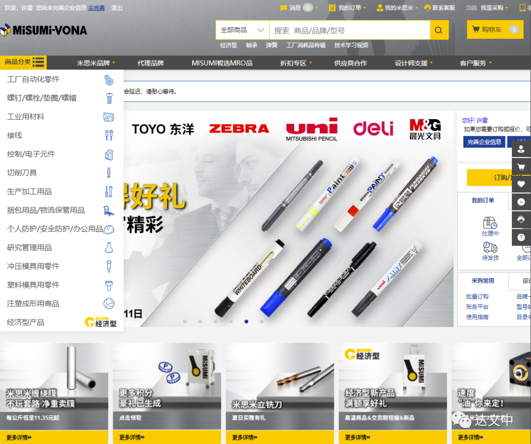 机械工程师必备 - 标准件选用相关网站介绍 - 知乎