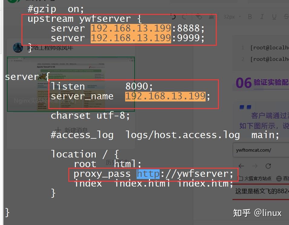 Nginx负载均衡原理与实战经典案例 - 知乎