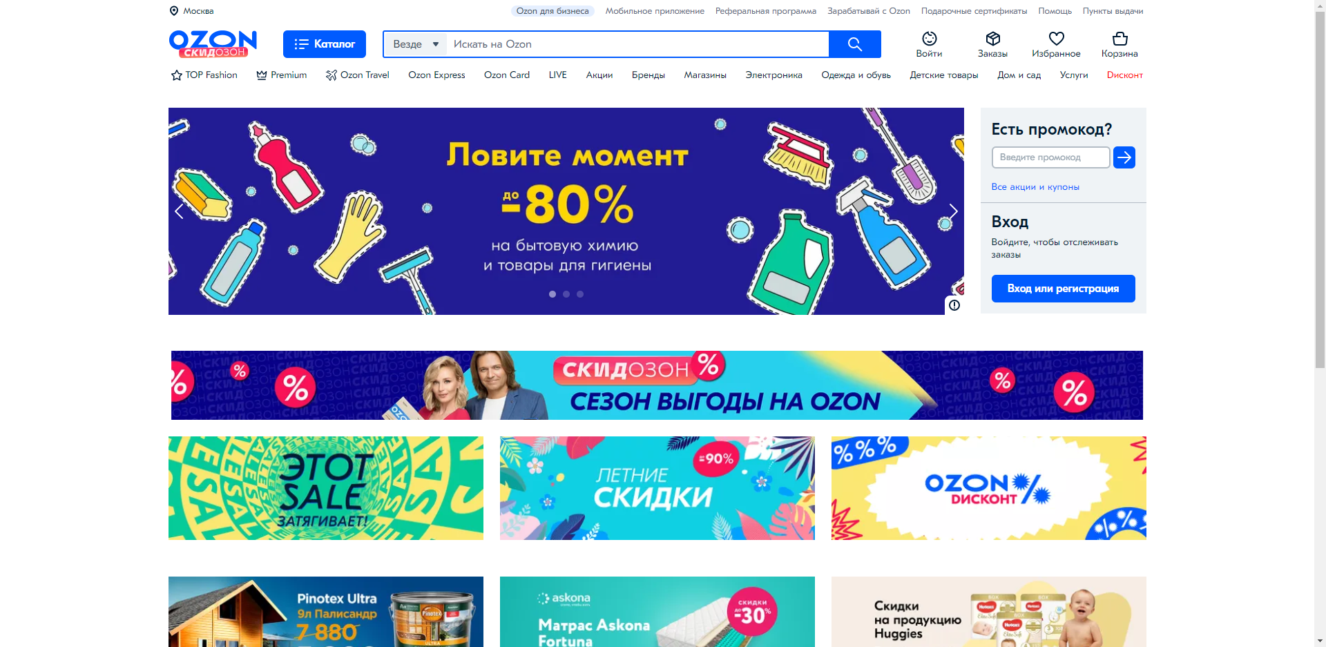 热门市场之俄罗斯10大跨境电商平台汇总！寻找你不知道的蓝海市场... - 知乎