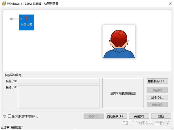 vmware虚拟机中对windows11 系统进行硬盘扩容 - 知乎