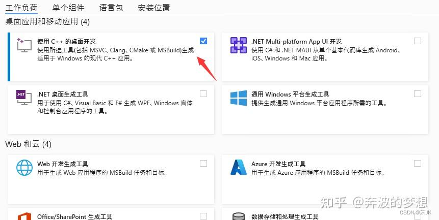Win10安装DeepSpeed - 知乎