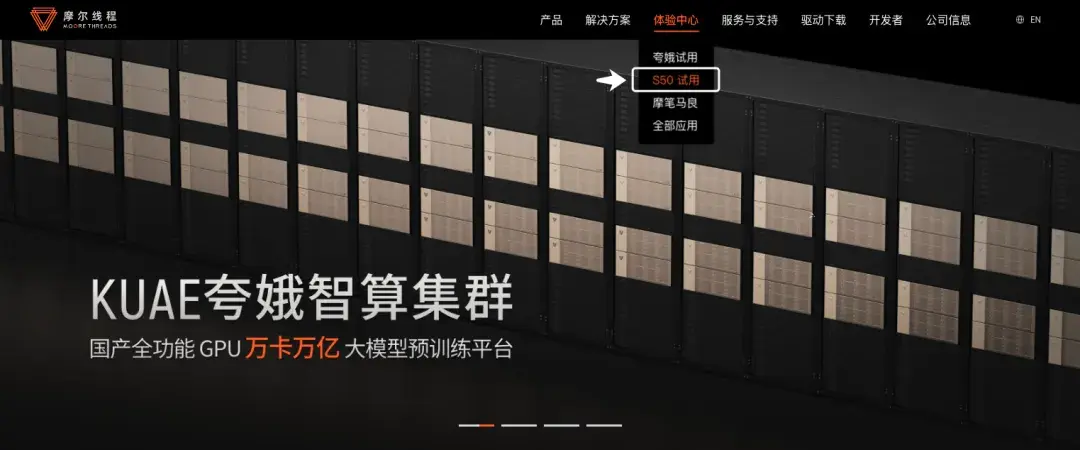 MTT S50试用申请火热进行中，等你来体验！ - 知乎