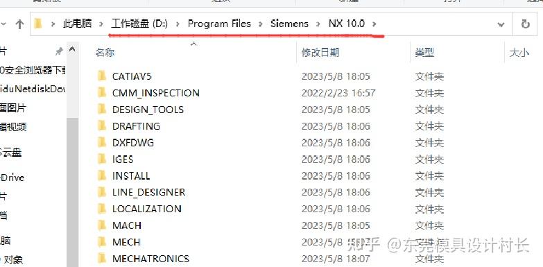 UG10.0的详细安装与升级步骤的图文教程!~ - 知乎