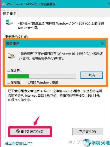 Win10系统怎么删除windows.old？ - 知乎
