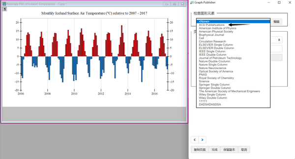 期刊图形快速设置App——Graph Publisher - 知乎