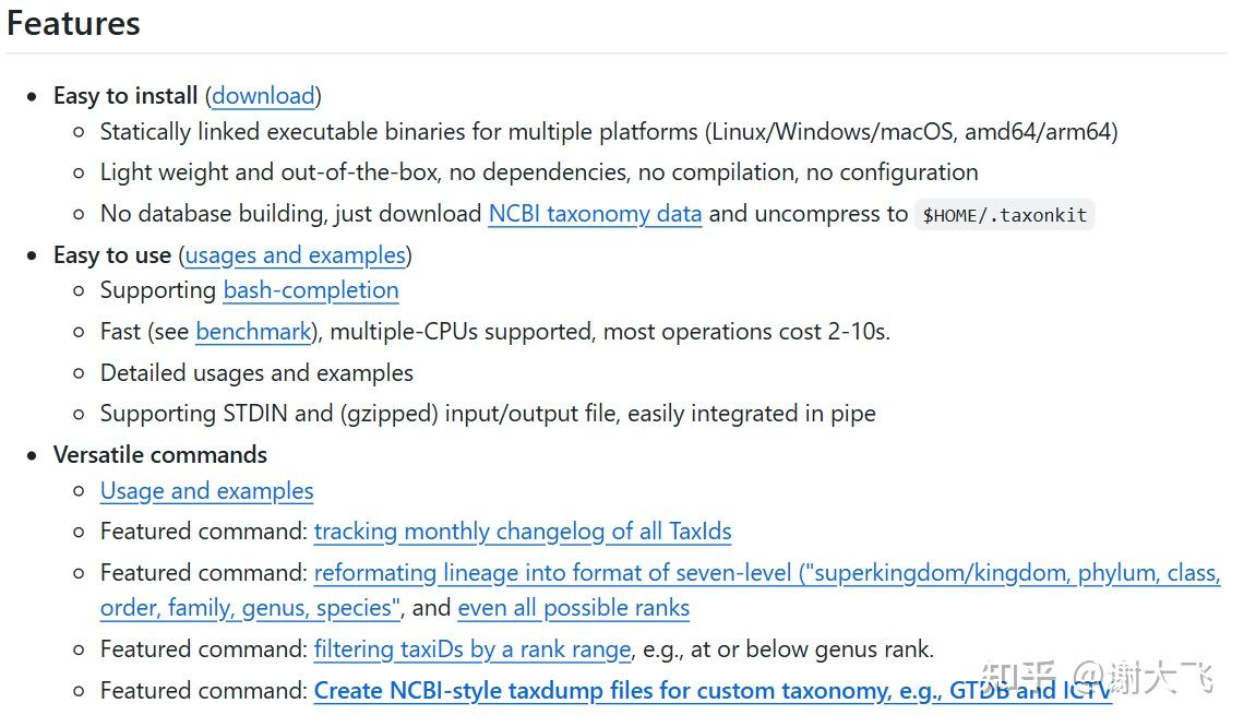 TaxonKit—实用的NCBI分类学数据命令行工具集 - 知乎
