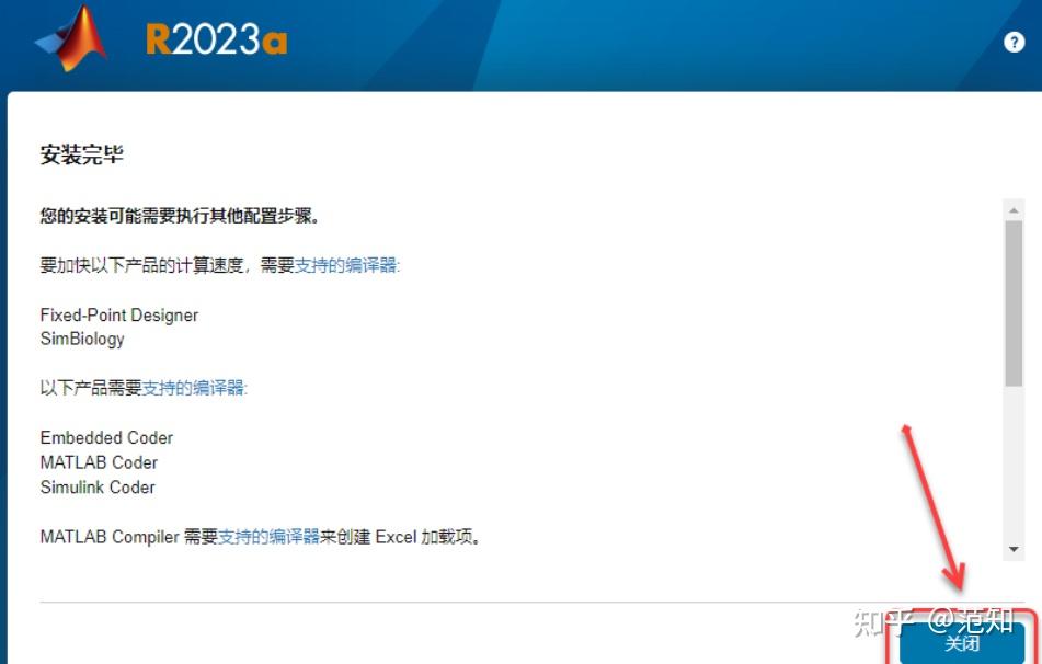 MATLAB R2023a安装教程（非常详细）从零基础入门到精通，看完这一篇就够了（附安装包） - 知乎