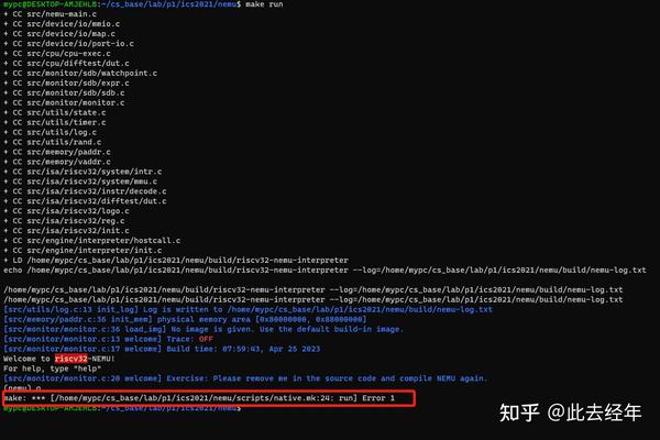 NJU PA随笔-PA1-RTFS-优美地退出 - 知乎