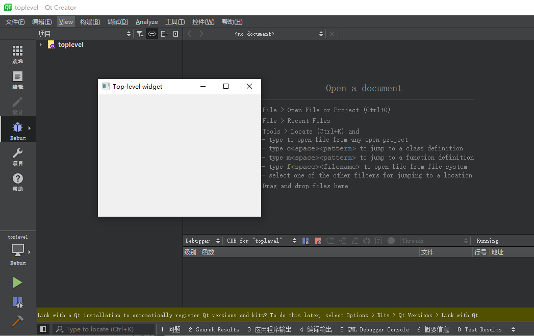 1.3.1 Qt Creator 打开 并运行 .pro 项目 - 知乎