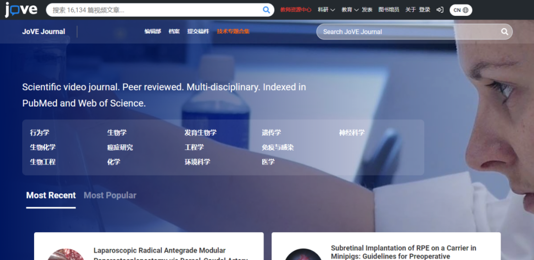 干货｜实验操作难入门？快来看JoVE视频网站！ - 知乎