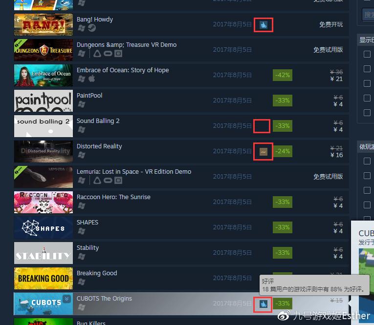 Steam评测生态全解读#1+2 Steam的评测机制与改革始末 - 知乎