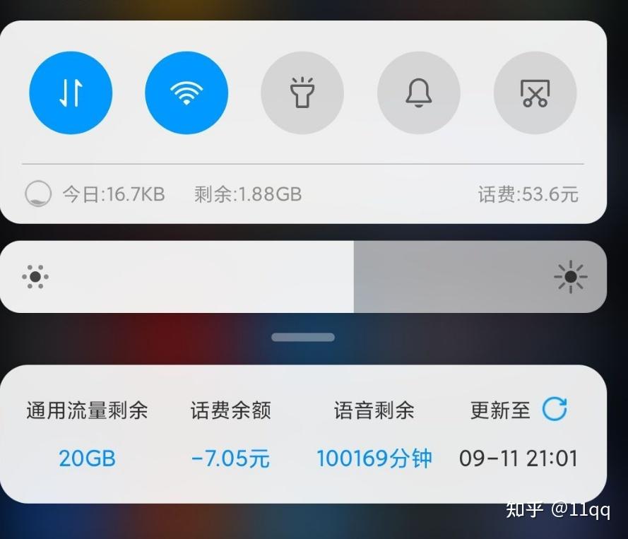 兄弟们，我要那么多通话时长干什么？ - 知乎