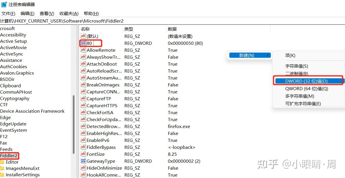Android7.0以上https抓包实战(真机无需root) - 知乎