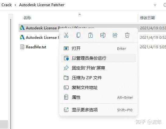 PowerMill 2022 中文版软件安装教程附安装包下载 - 知乎