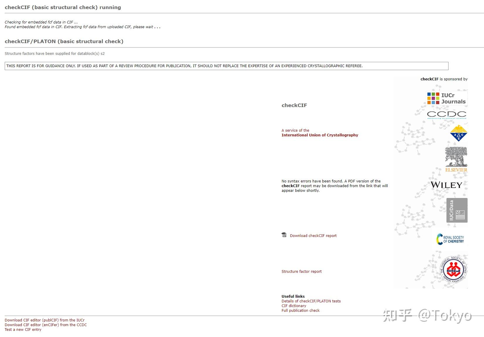 晶体数据CIF验证报告 - 知乎
