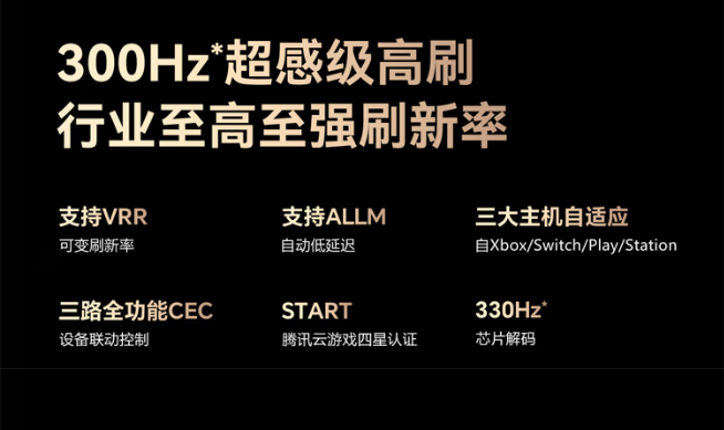 【618买电视怎么选】创维A5F Pro和海信E5Q Pro的硬件比拼，谁更胜一筹？ - 知乎