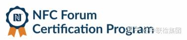 什么是NFC认证？ - 知乎