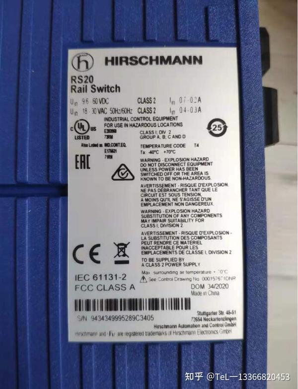 Hirschmann rs20 rail switch工业交换机 - 知乎