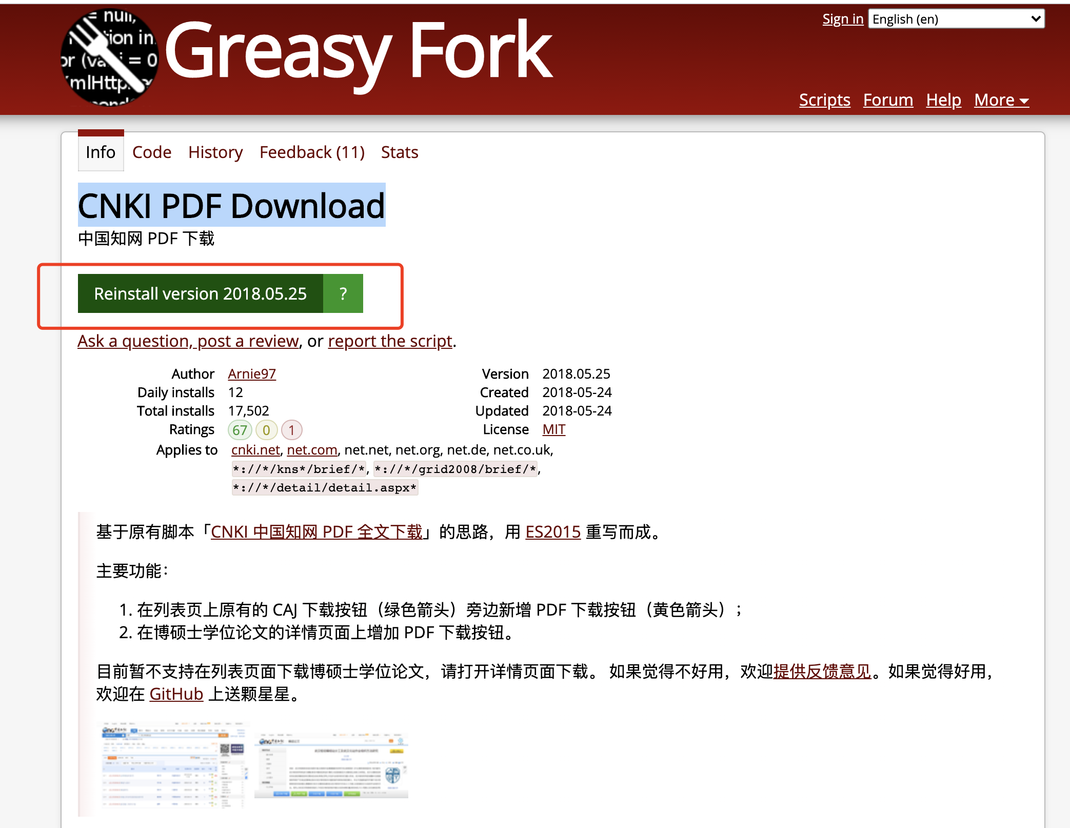 Tampermonkey+CNKI PDF Download，知网一键下载PDF文献 - 知乎