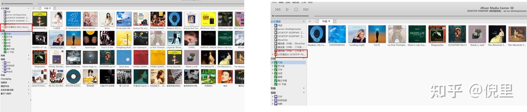 Jriver的几种音频串流玩法 - 知乎