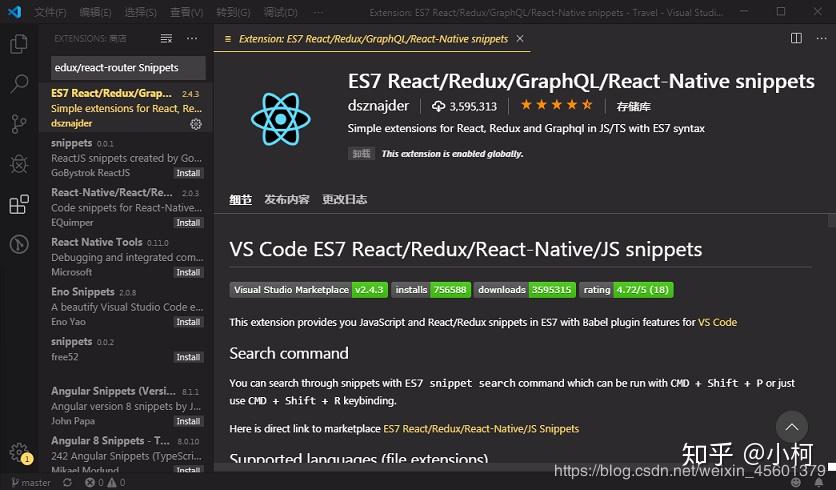 VSCode一开始学习的详细使用教程 - 知乎
