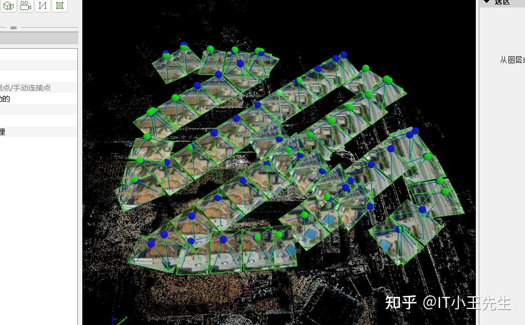 用Pix4Dmapper生成无人机二维地图正射影像图详细教程 - 知乎