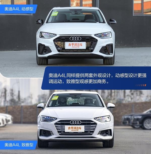 谁的豪华实至名归？林肯Z对比奥迪A4L - 知乎