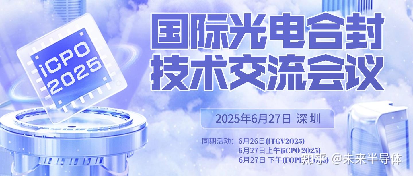 美拟封锁EDA软件对华出口，半导体设计关键工具或遭限制 - 知乎